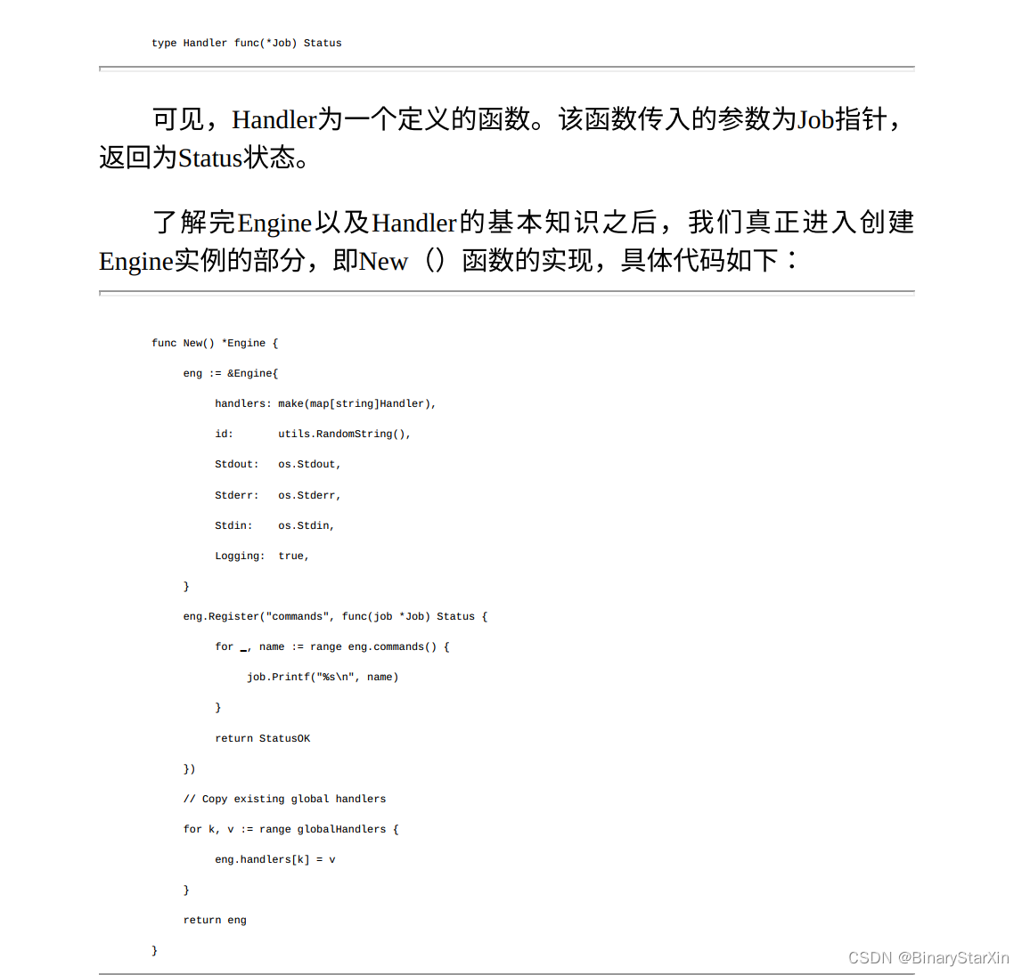 Docker源码分析 第3章 启动docker Daemon Windows Docker Deamon启动过流程 Csdn博客