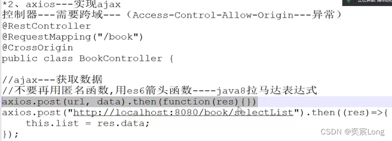 Vue思想 双向绑定、绑定标签、分支、循环vue20 点击方法里绑定标签添加标签 Csdn博客