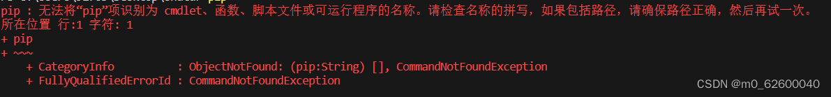 pip : 无法将“pip”项识别为 cmdlet、函数、脚本文件或可运行程序的名称（已解决），一定要确认用的pip名字对不对。_python无法将pip-CSDN博客