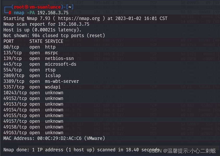 Nmap食用手册_all 1000 scanned ports on 10.76.144.146 are in ign-CSDN博客