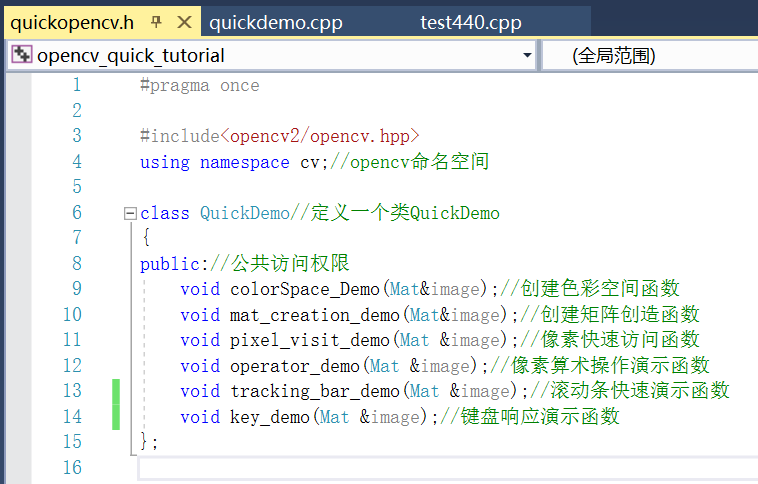 Opencv快速入门—键盘响应操作opencv怎么改触发热键 Csdn博客 