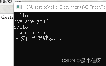 C++ 【cin的用法】_cin会读取换行符吗-CSDN博客