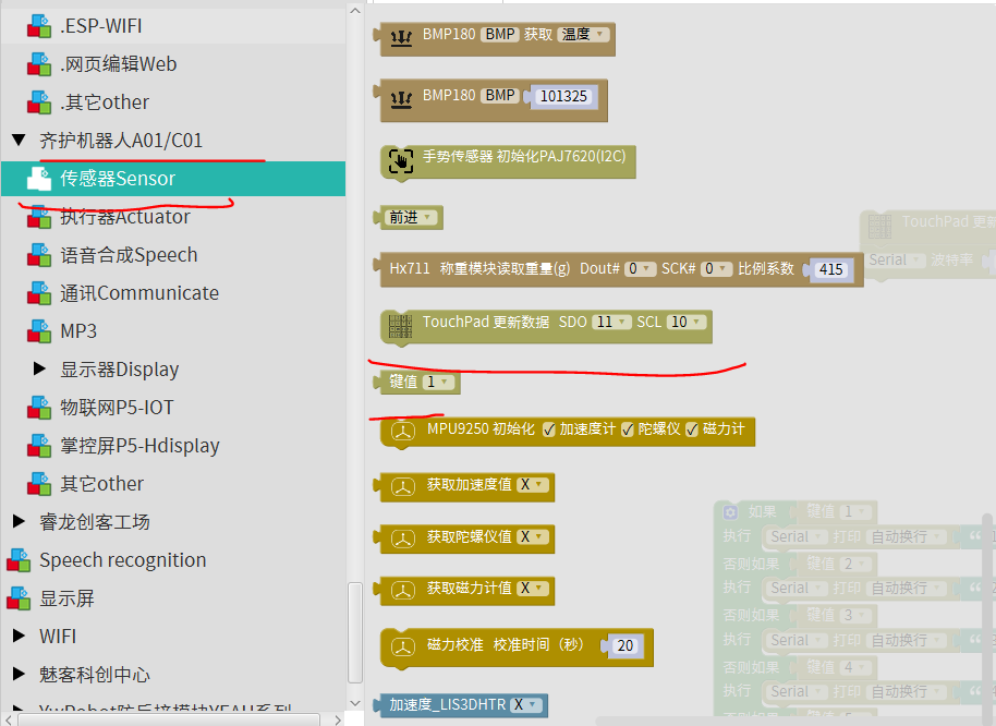 arduino/Mixly使用TTP229 16路触摸键盘_229vcc-CSDN博客