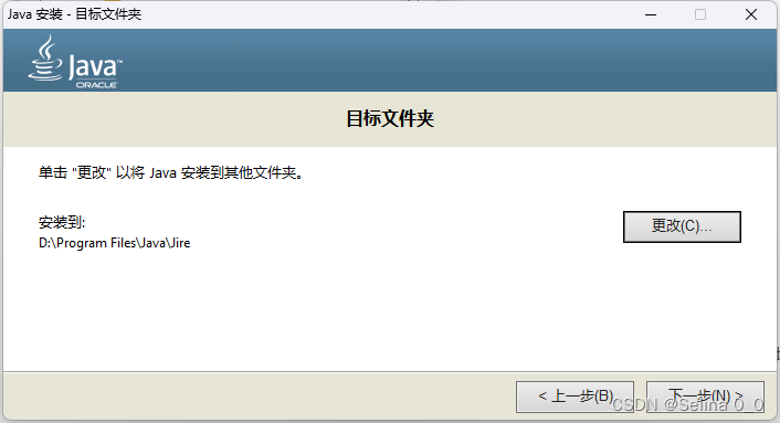 Windows11下安装JDK_win11安装jdk-CSDN博客