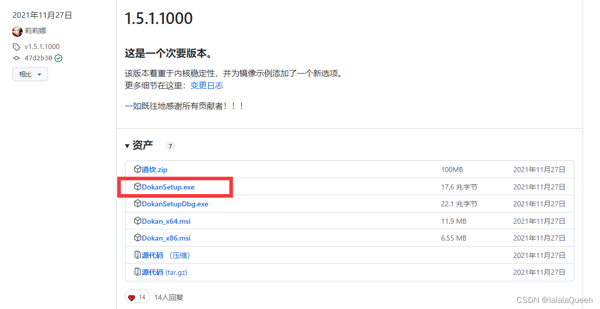 cephfs挂载到windows上（ceph文件存储）_ceph windows-CSDN博客