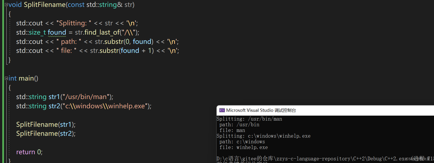 C++之string_c++ string 指针-CSDN博客