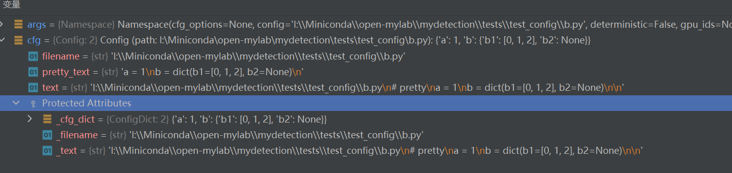【MMCV 源码解读】一、Config（配置文件相关）_mmcv源码-CSDN博客