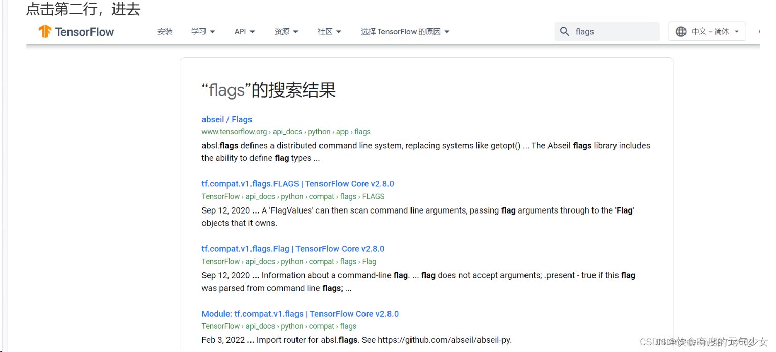 解决：AttributeError: module ‘tensorflow_probability‘ has no attribute ‘optimizers‘_attributeerror ...