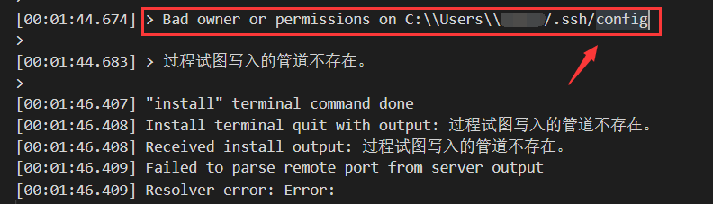 VSCode远程连接服务器报错：Could not establish connection to “xxxxxx”【已解决】_could not establish connection ...