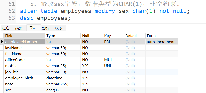 Mysql基础练习，涉及建库、见表、约束、修改表结构等，超详细数据库建表例题 Csdn博客