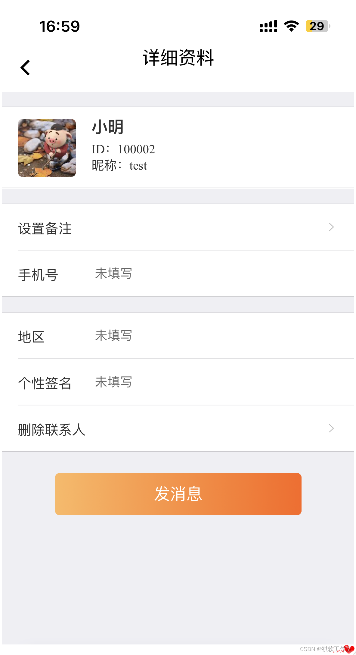 Net 聊天软件，使用 Websocket 和 H5 开发即时通讯软件，web 网页聊天系统 Csdn博客 9451