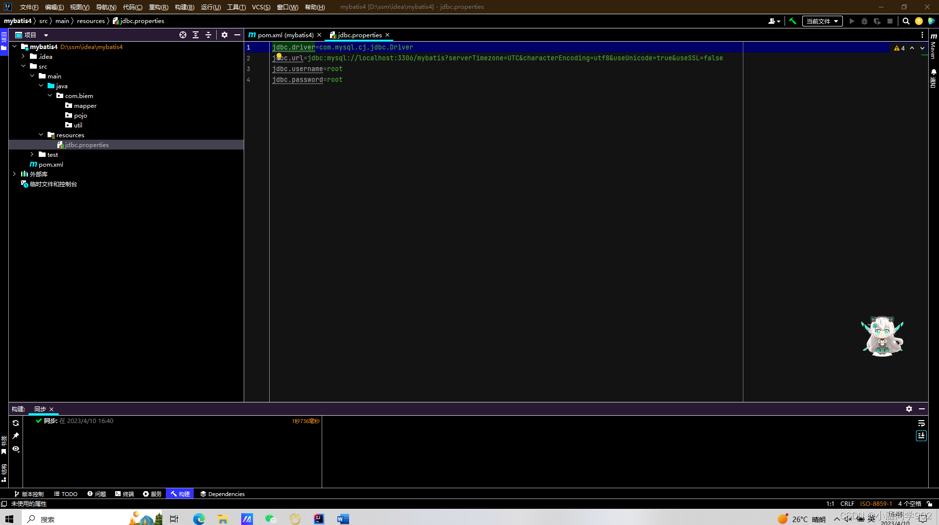 Mybatis动态SQL之＜if＞标签_jdbc执行sql 可以实现if标签吗-CSDN博客