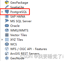 PostgreSQL + PostGIS + QGIS + GeoServer -- GIS图层服务发布流程_geoserver qgis使用-CSDN博客