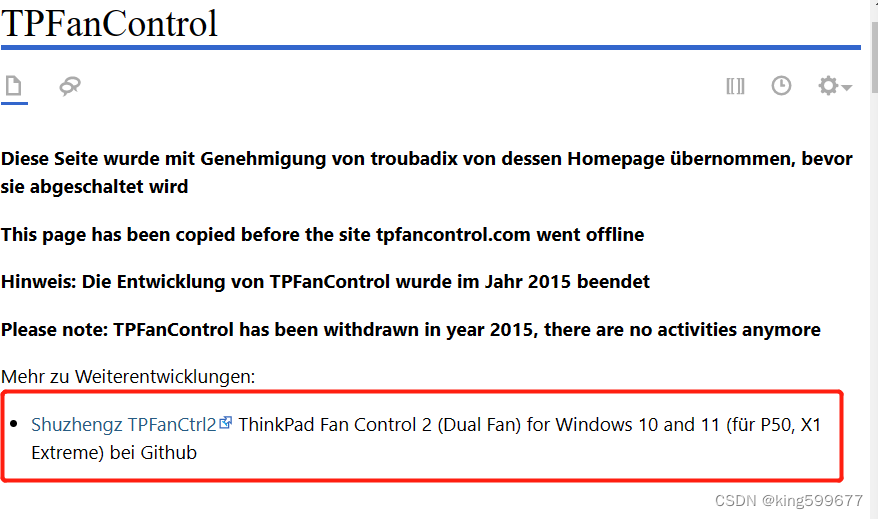 Thinkpad 智能控温系统TPFanControl软件安装教程-CSDN博客