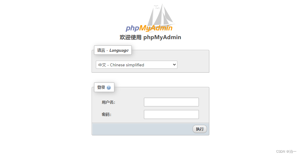 宝塔面板phpMyAdmin报405 not allowed错误及PHP与phpMyAdmin不兼容问题_phpmyadmin 405 not allowed-CSDN博客