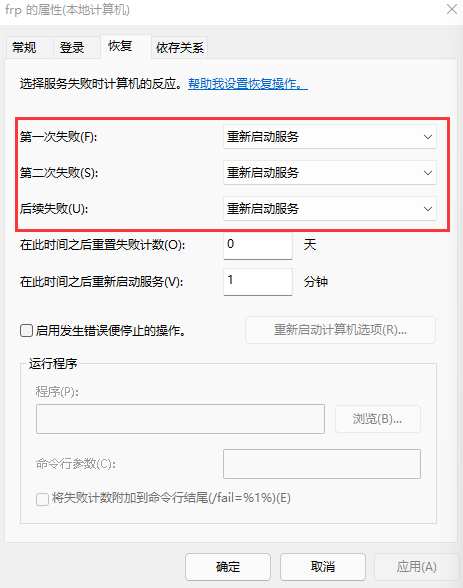 利用frp和RDClient实现远程控制电脑_rd client-CSDN博客