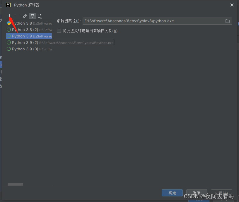 【Python小白上手】python、anaconda、pycharm、pytorch一条龙安装详细过程，1小时解决一切。_安装pytorch要多久-CSDN博客