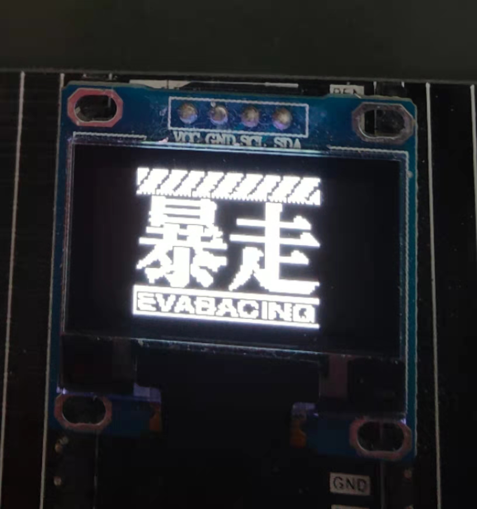 如何优雅的使用Micropython在ssd1306上显示图像？_ssd1306显示图片-CSDN博客