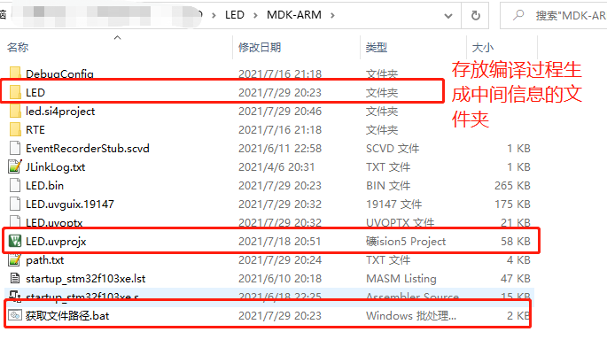C语言工程代码查看神器 SourceInsight_uvprojx怎么用sourceinsight打开-CSDN博客