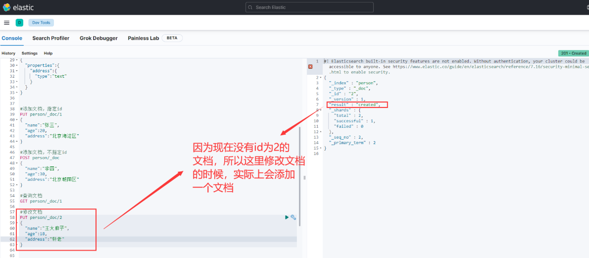 操作elasticsearch（增删改查）elasticsearch Get Post Put Delete Csdn博客 