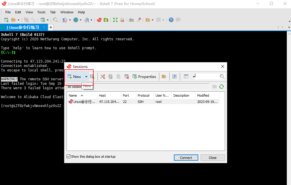 Linux环境配置：Xshell + CentOS + 阿里云服务器_xshell unix环境-CSDN博客