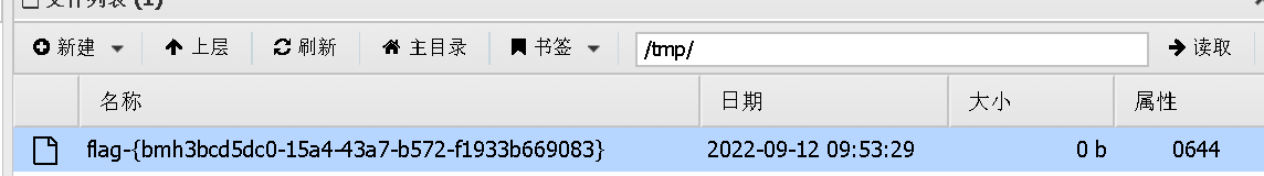 vulfocus——maccms远程命令执行(CVE-2017-17733）_index.php?m=vod-search-CSDN博客