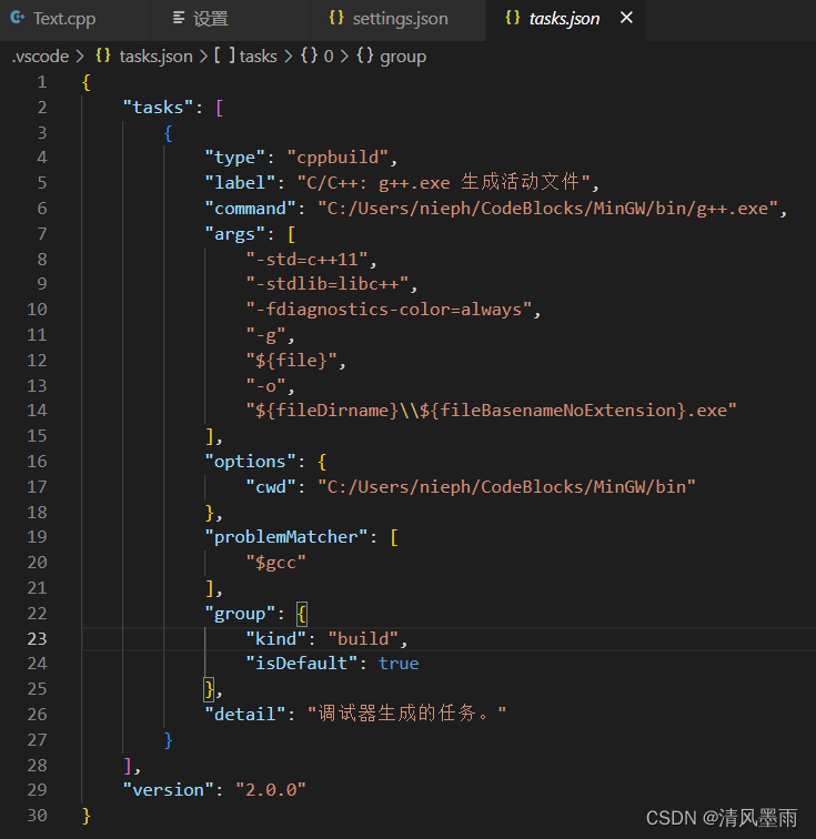 Vs Code 修改C++11_vs2015 mfc 修改c++版本-CSDN博客