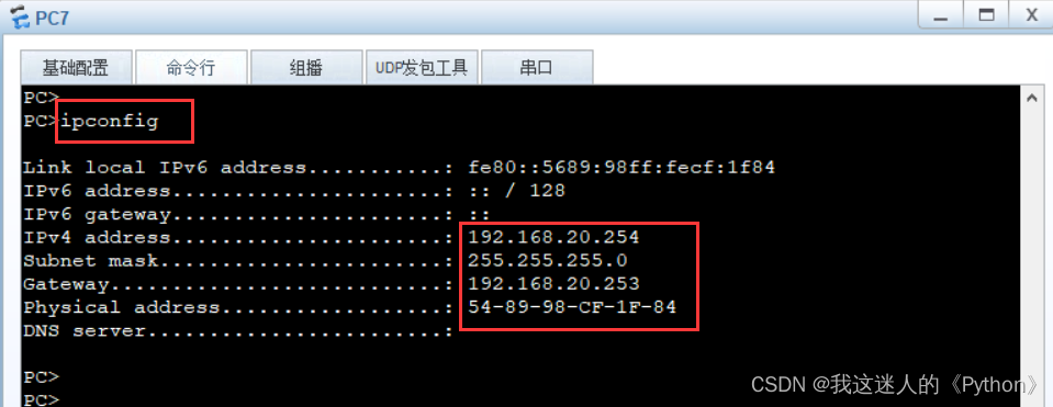 有关DHCP、链路聚合、NAT、ACL、Telnet配置小综合实验_internet_router 开启telnet 服务, 192.168.10.0/24 , 192-CSDN博客