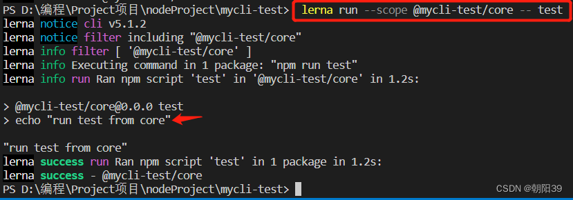 Lerna 使用教程 -- 开发脚手架的流程和核心命令详解_lerna create-CSDN博客