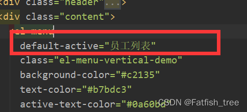 element-plus中菜单组件属性 default-active_element plus default-active-CSDN博客