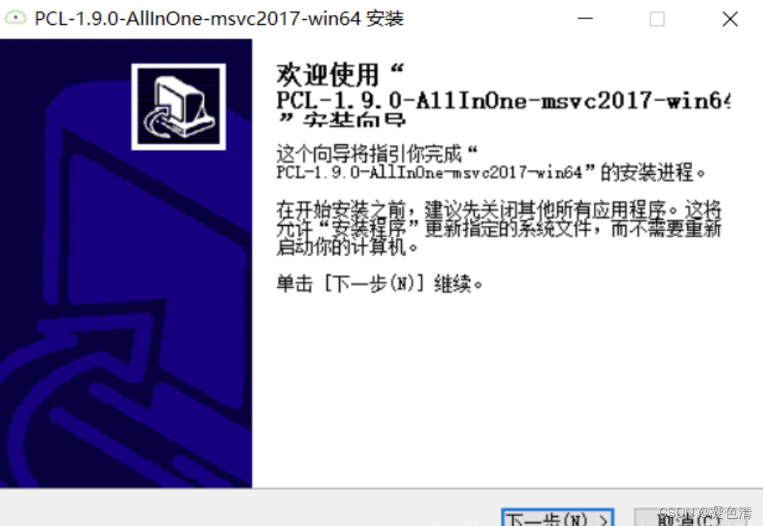 【pcl】winpython Pcl安装及配置pcl 190 Pdb Msvc2017 Win64zip Csdn博客