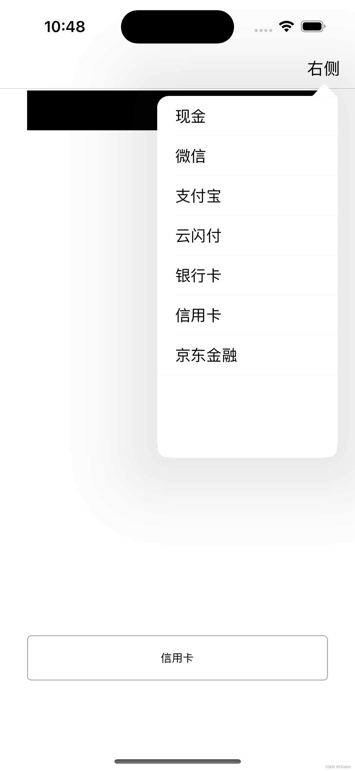 iOS 弹出选择框（UIPopoverPresentationController）_ios uipopoverpresentationcontroller-CSDN博客