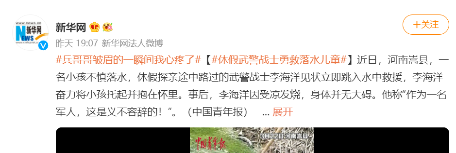 CSS进阶：vertical-align垂直居中对齐、溢出的文字省略（网页常用）-CSDN博客