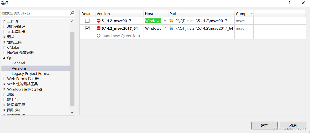 VS2022安装qt插件_vs2022 安装qt插件-CSDN博客