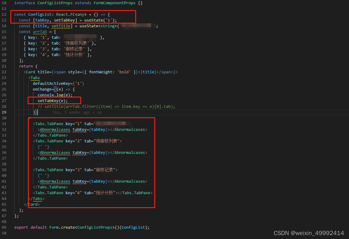 限制列表的显示_ios 实现列表限制显示-CSDN博客