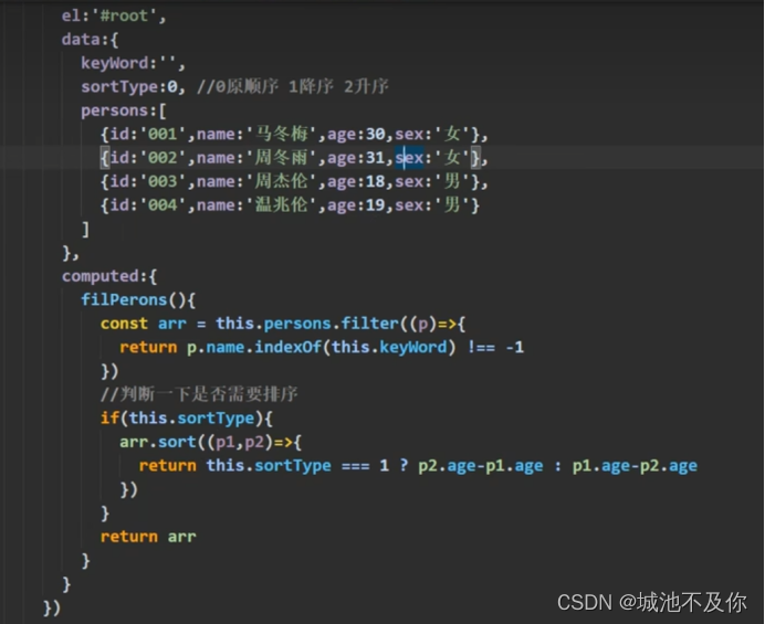 Vue两种绑定样式条件渲染列表渲染key作用原理列表过滤 Csdn博客