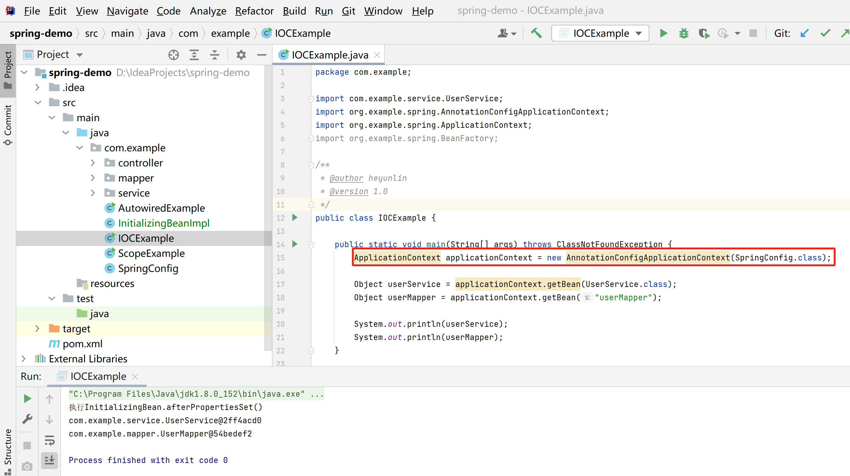 手写Spring源码——实现一个简单的spring framework_自己实现spring-CSDN博客