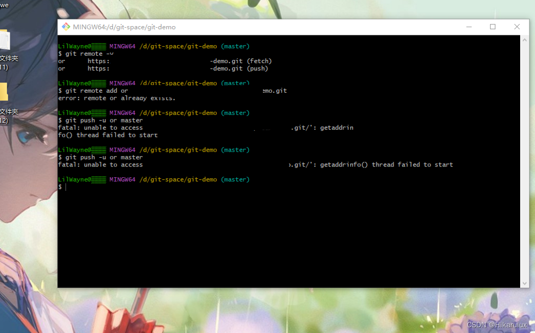 Github项目部署:报错解决 getaddrinfo() thread failed to start_curl: (6) getaddrinfo() thread failed to ...