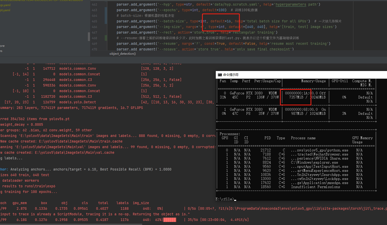 YOLO系列——[WinError 1455] 页面文件太小，无法完成操作_yolo虚拟内存-CSDN博客