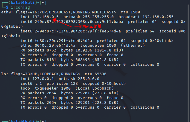 kali工具fping的简单使用之扫描IP_用kali扫描服务器的ip地址暴露面的命令-CSDN博客