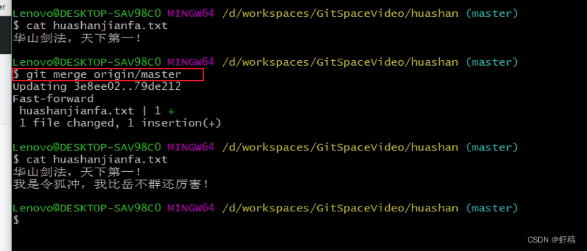 二，Git基础命令_use "git restore --staged ..." to unstage-CSDN博客