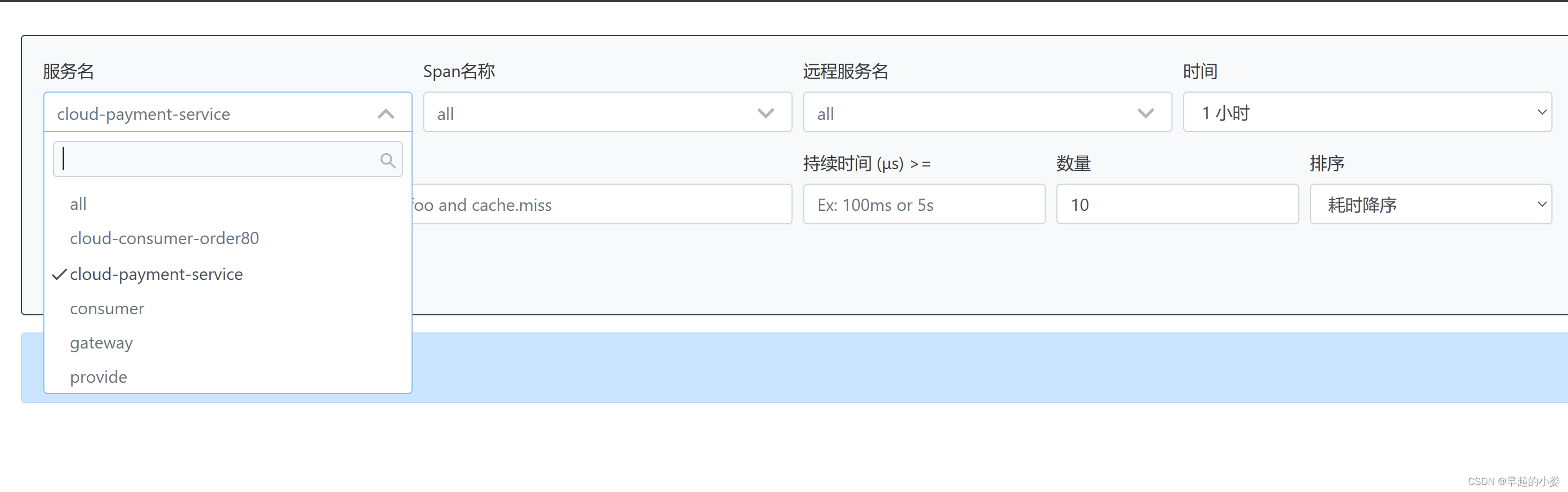 搭建一个SpringCloud项目_搭建spring cloud hoxton 工程-CSDN博客