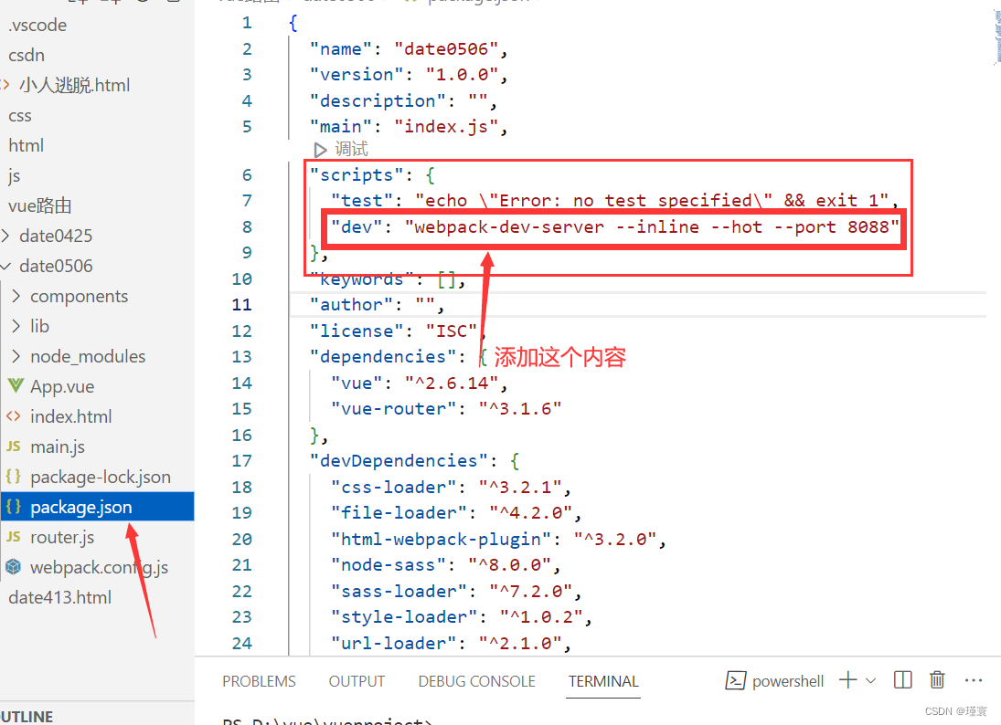 用户登录注册案例（Vue路由）_vue用户登录注册案例-CSDN博客