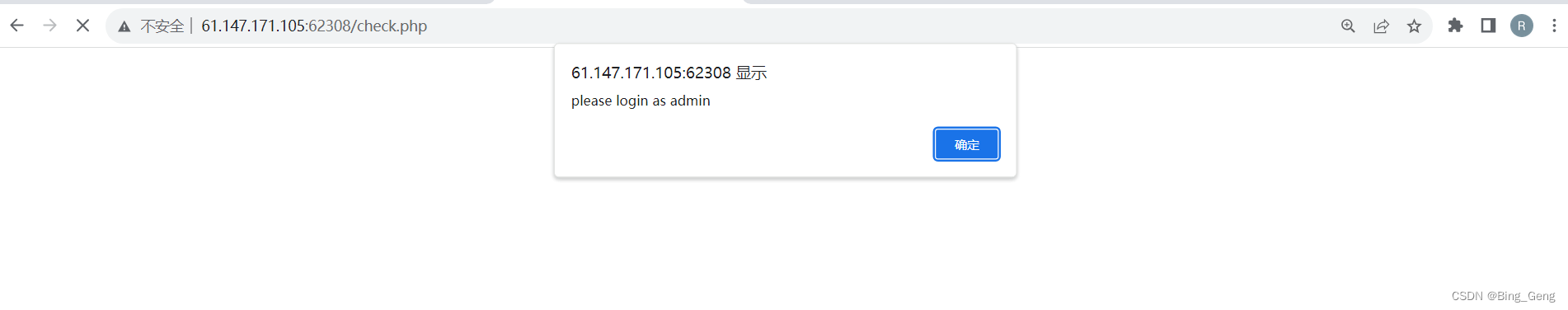 【攻防世界】weak_auth_小宁写了一个登陆验证页面,随手就设了一个密码。-CSDN博客