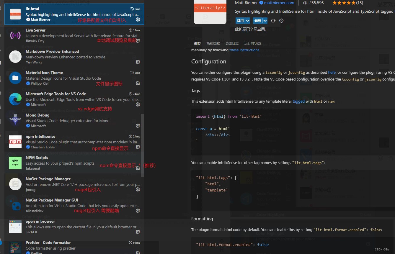 vscode与vs2022常用插件_vs2022 插件-CSDN博客