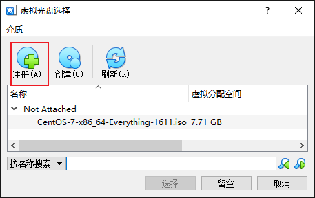 基于VirtualBox的Centos虚拟机安装与vscode连接_virtual box安装vs code-CSDN博客