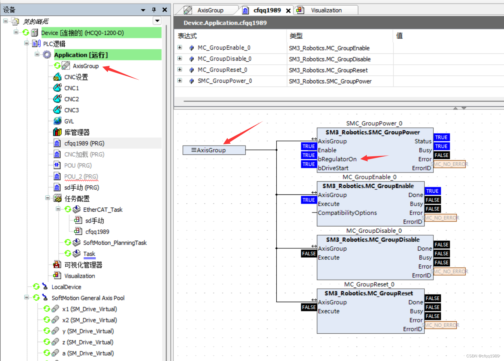 codesys【轴组】SM3_Robotics_codesys 轴组-CSDN博客