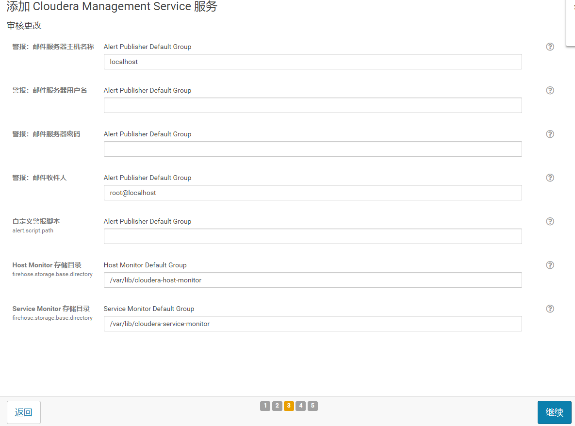 Cloudera Manager5.15.0安装教程，每步附图，超详细_cloudera-manager-daemons-CSDN博客