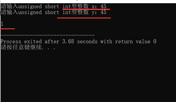 C++实例：编写函数，参数为两个unsigned short int型数，返回值为第一个参数除以第二个参数的结果，数据类型为short int；如果第二个参数为0，则返回值为-1。_c++函数 ...